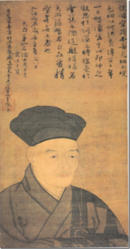 OLTRE IL MURO: ARTE e FOTOGRAFIA: SESSHŪ TŌYŌ (1420-1506)